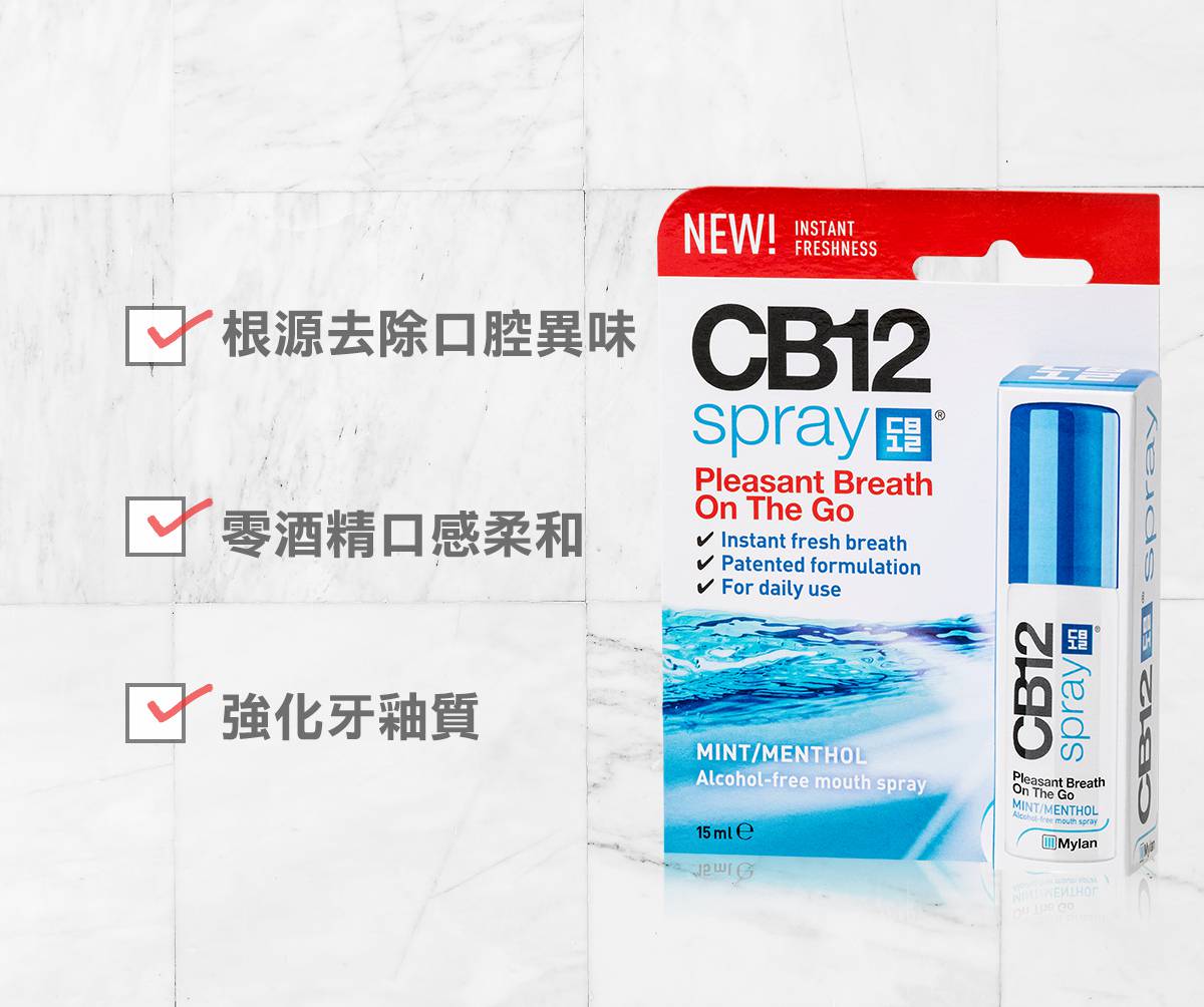 【CB12】spray口腔淨味噴霧-熱銷超值組15ml*6 | meimaii 美賣